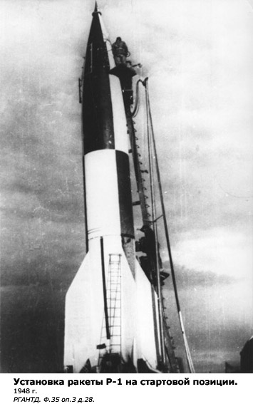 R-1 (míssil) – Wikipédia, a enciclopédia livre